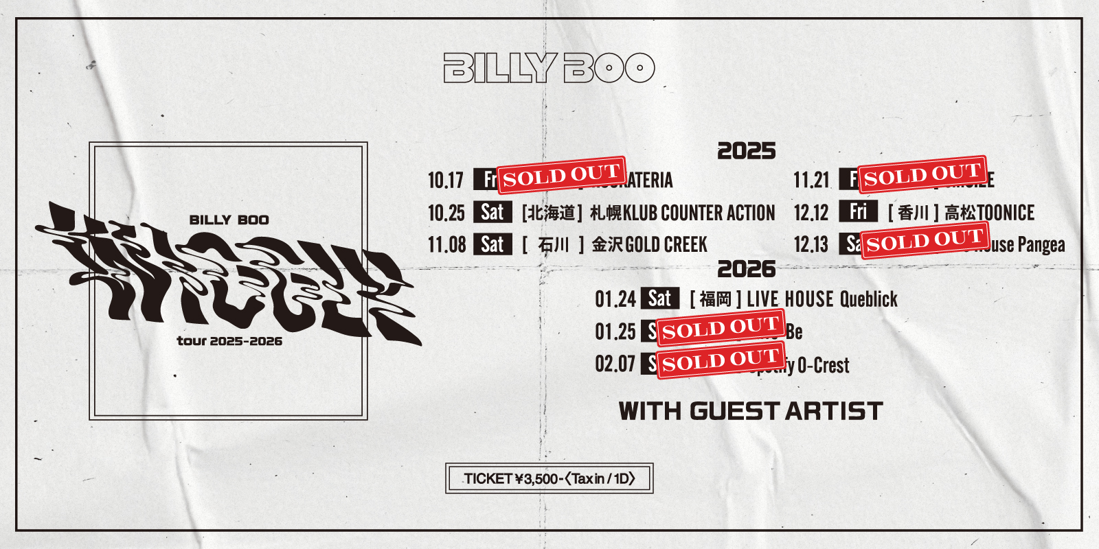 BILLY BOO（ビリーブー）公式サイト