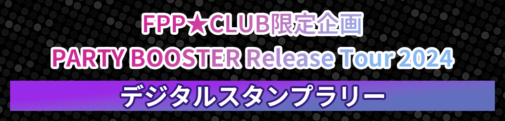 BRADIO OFFICIAL SITE