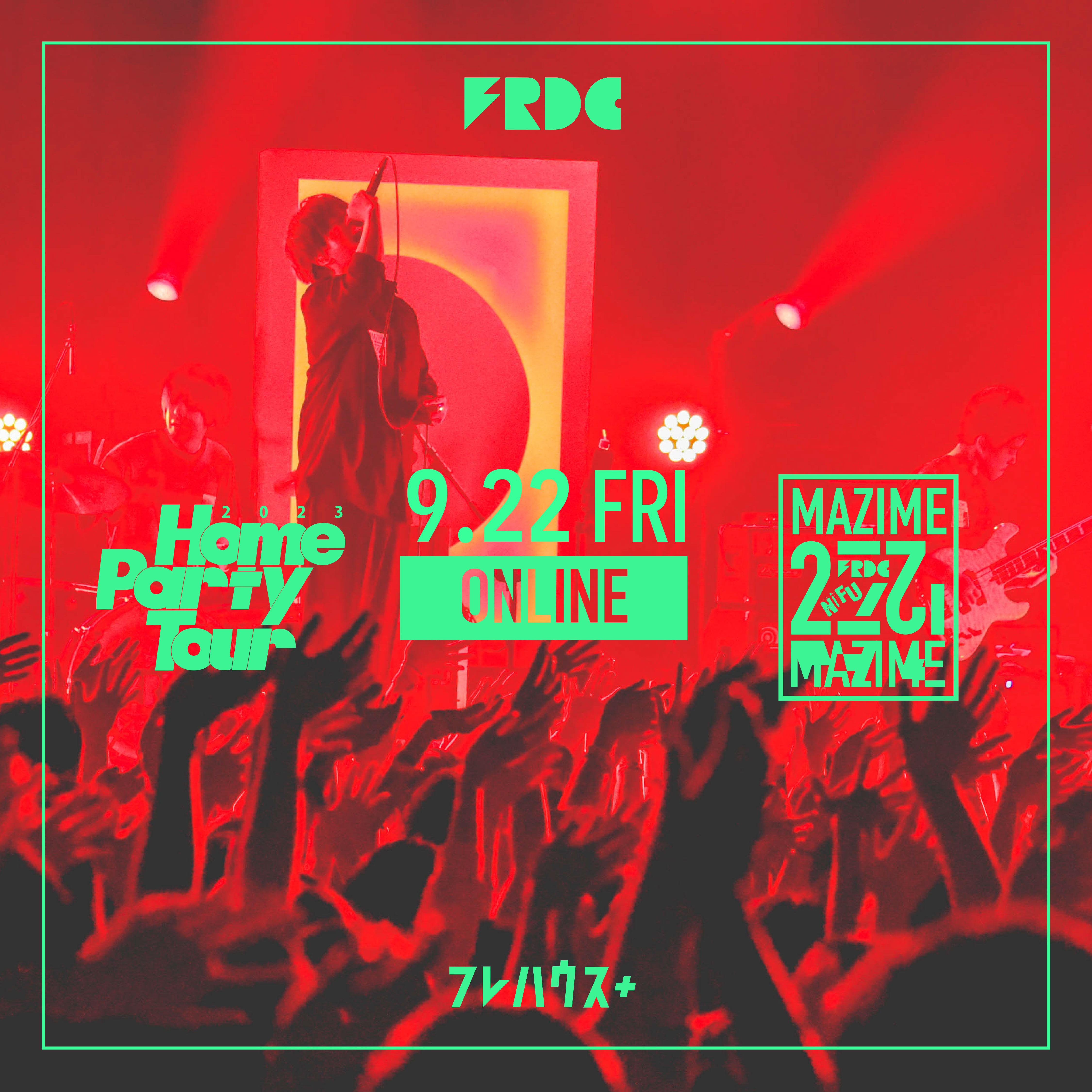 フレデリック FREDERIC OFFICIAL WEB SITE