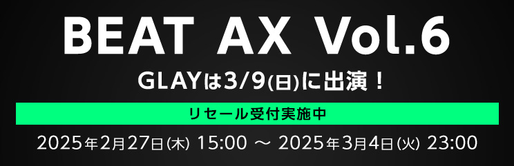 GLAY Official Mobile Site「GLAY MOBILE」