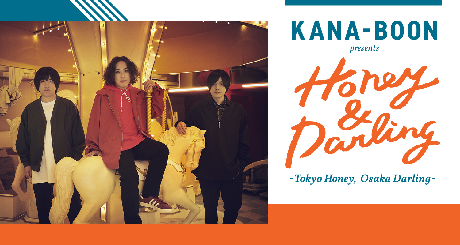 KANA-BOON OFFICIAL SITE｜FANCLUB「KBFC」