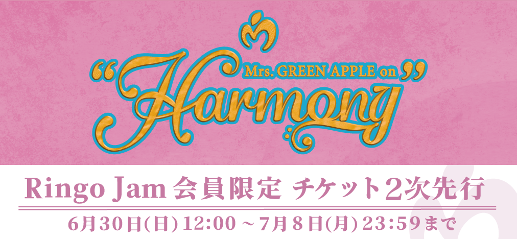 Mrs. GREEN APPLE OFFICIAL SITE｜OFFICIAL FAN CLUB 「Ringo Jam」