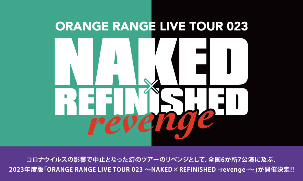 ORANGE RANGE OFFICIAL FANCLUB RANGE AID+