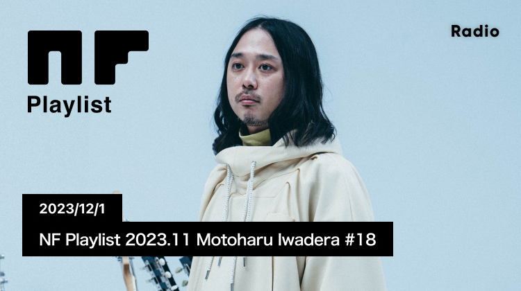 サカナクション公式サイト｜NF member