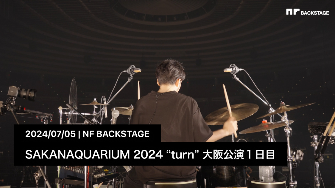 サカナクション公式サイト｜NF member