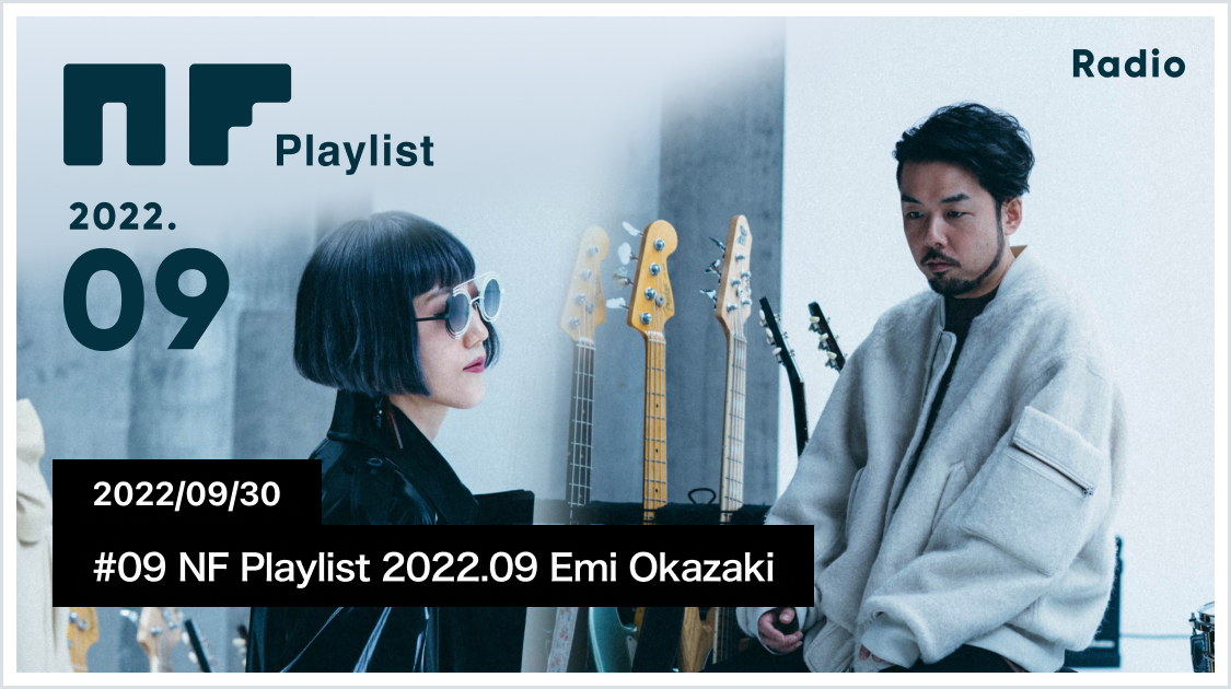 サカナクション公式サイト｜NF member