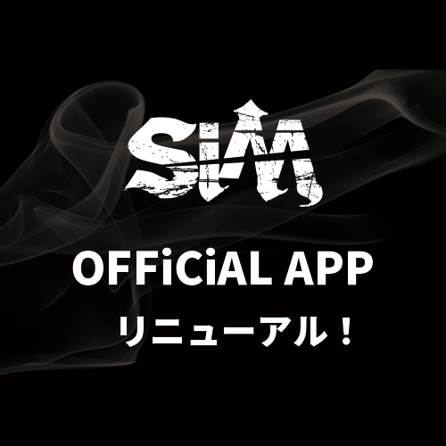 SiM OFFICIAL WEB SITE